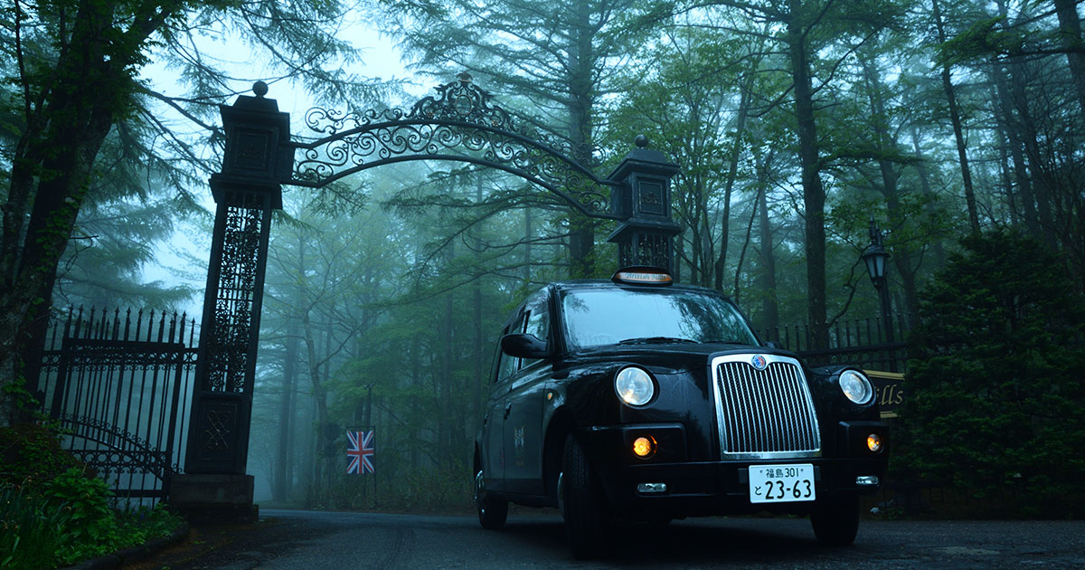 British Hills【Official site】 | The Britain you can visit without a passport